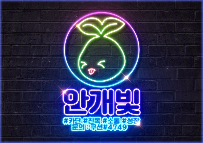 로스트아크 인벤 Lv17 카단 친목길드 안개빛 에서 길드원을 모집합니다 로스트아크 인벤 길드 찾기모집 게시판