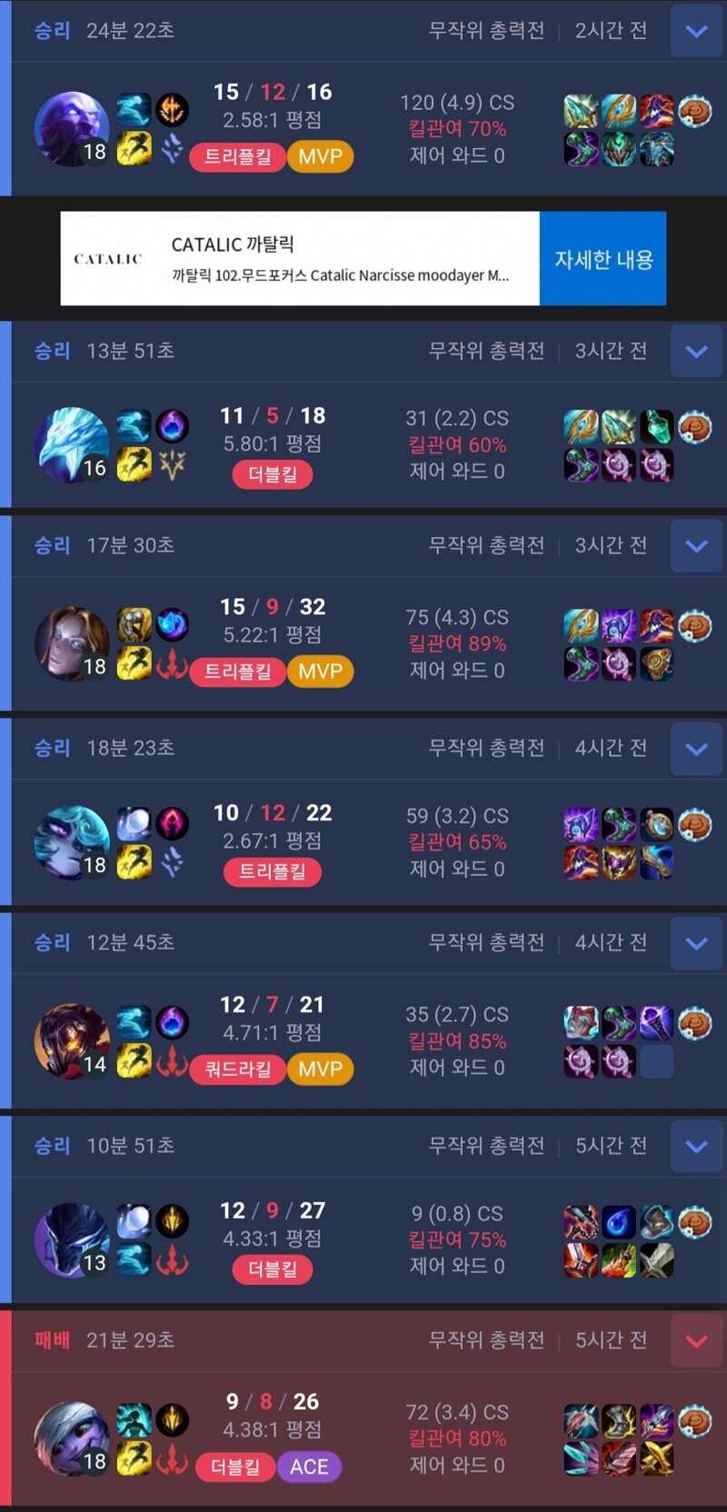 메이플스토리 인벤 내가 의외로 칼바람 캐리담당임 메이플스토리 인벤 자유게시판