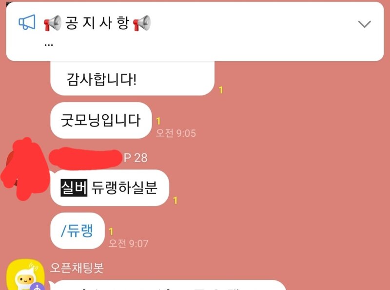 리그오브레전드 인벤 정게 브실골양학 특징 본인만 부캐임 Lol 정글 게시판