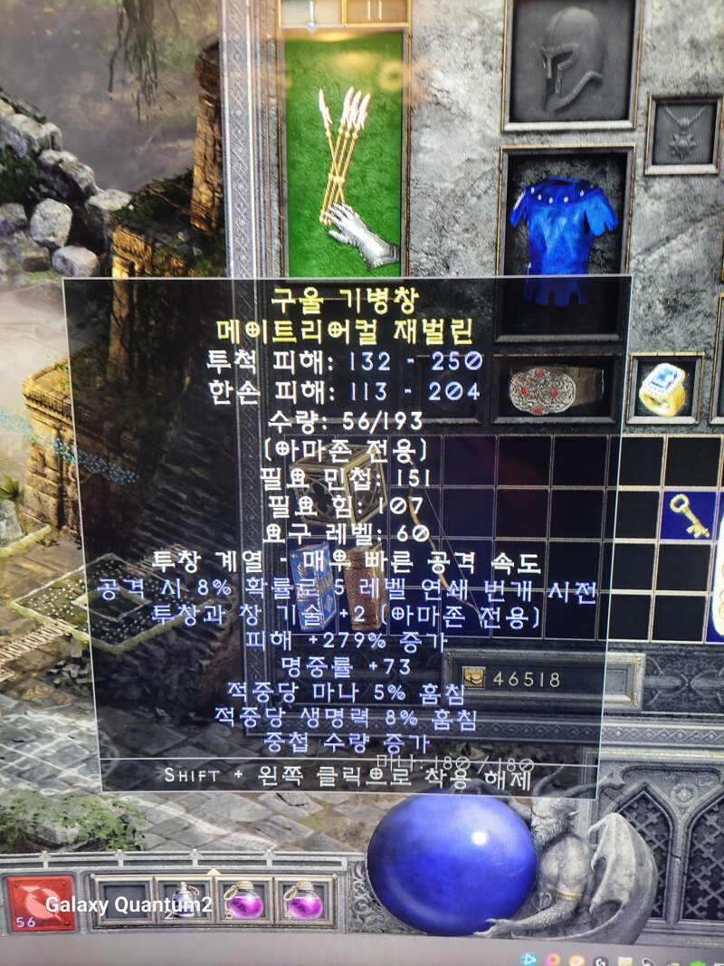 레어재벌린평가좀 디아블로2 득템and자랑 게시판 디아블로2 인벤