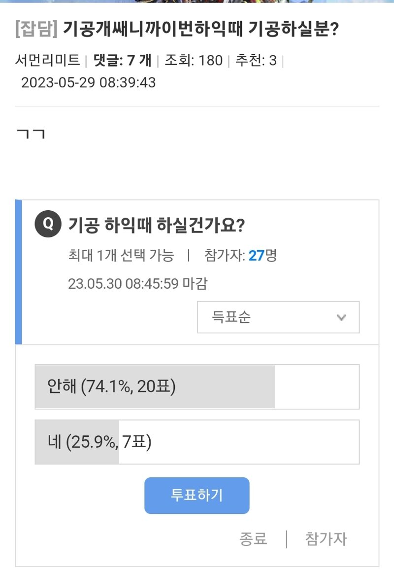 로스트아크 인벤 세맥이고 역천이고 로스트아크 인벤 자유 게시판
