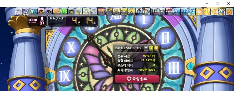 메이플스토리 인벤 어제 노말루시드 2번 감 ㅠ 비숍 노말 루시드 5퍼 스펙 저장 메이플스토리 인벤 리부트 게시판