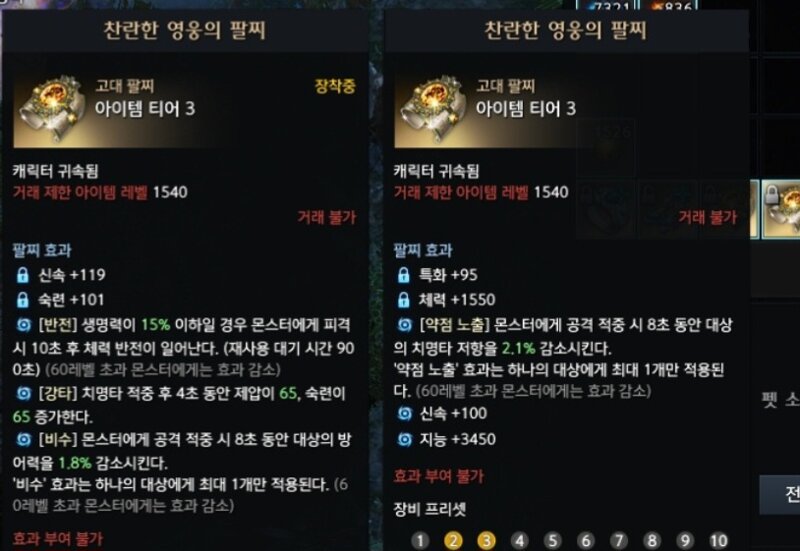 로스트아크 인벤 팔찌 도와주세요 로스트아크 인벤 도화가 게시판