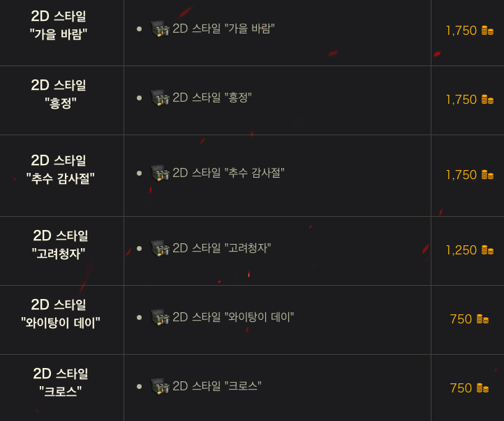 월드오브탱크 인벤 게임 내 상점 골드 스타일 판매 링크 월드오브탱크 인벤 실시간 유저 정보뉴스 게시판