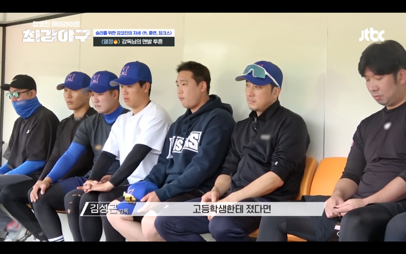 고등학생에게 패배한 최강야구 오픈이슈갤러리 인벤