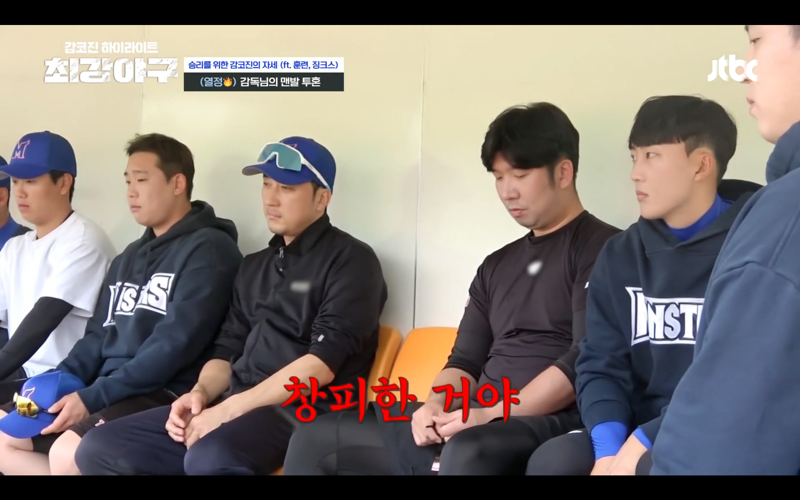 고등학생에게 패배한 최강야구 오픈이슈갤러리 인벤