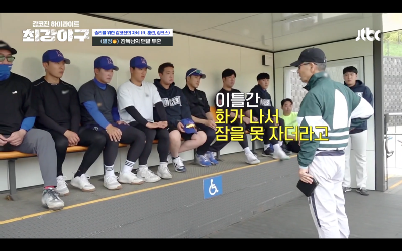 고등학생에게 패배한 최강야구 오픈이슈갤러리 인벤