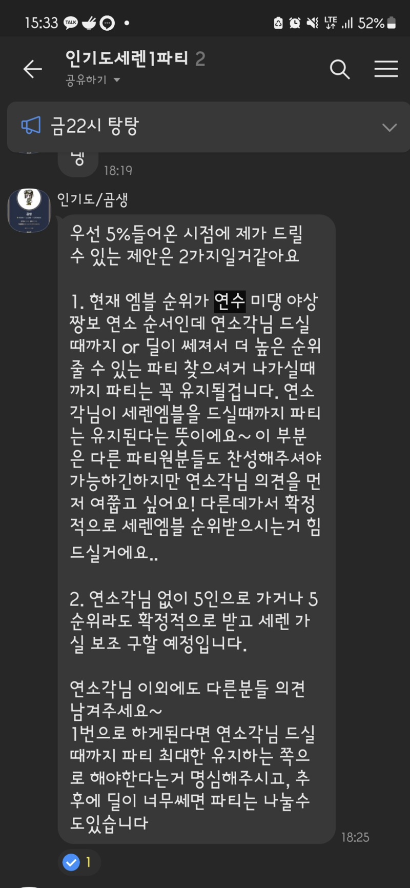 메이플스토리 인벤 제가 엠블 오프격이라구요 메이플스토리 인벤 리부트 게시판
