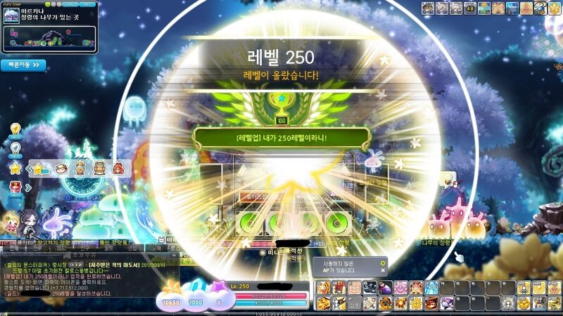 메이플스토리 인벤 분명 접었었는데 메이플스토리 인벤 자유게시판