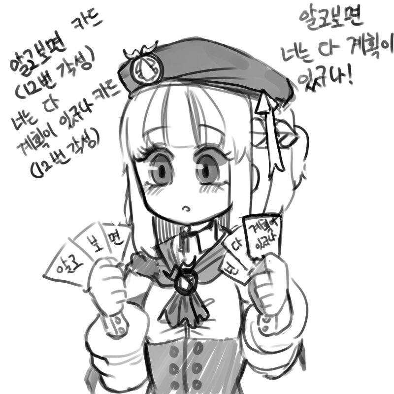로스트아크 인벤 모코코 도화가 자랑하는 만화 로스트아크 인벤 자유 게시판구