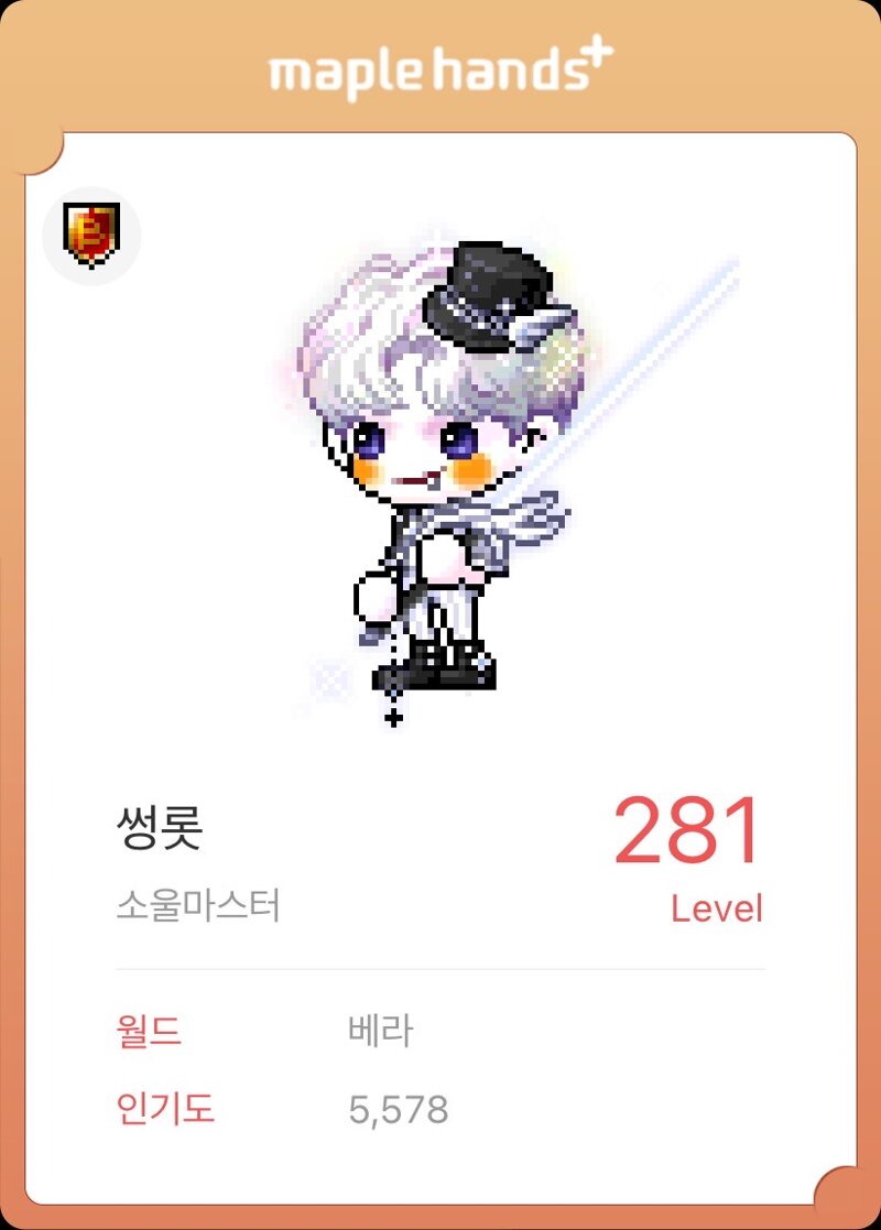 메이플스토리 인벤 안개 퍼즐 커믹 너무 잘나온듯 메이플스토리 인벤 자유게시판