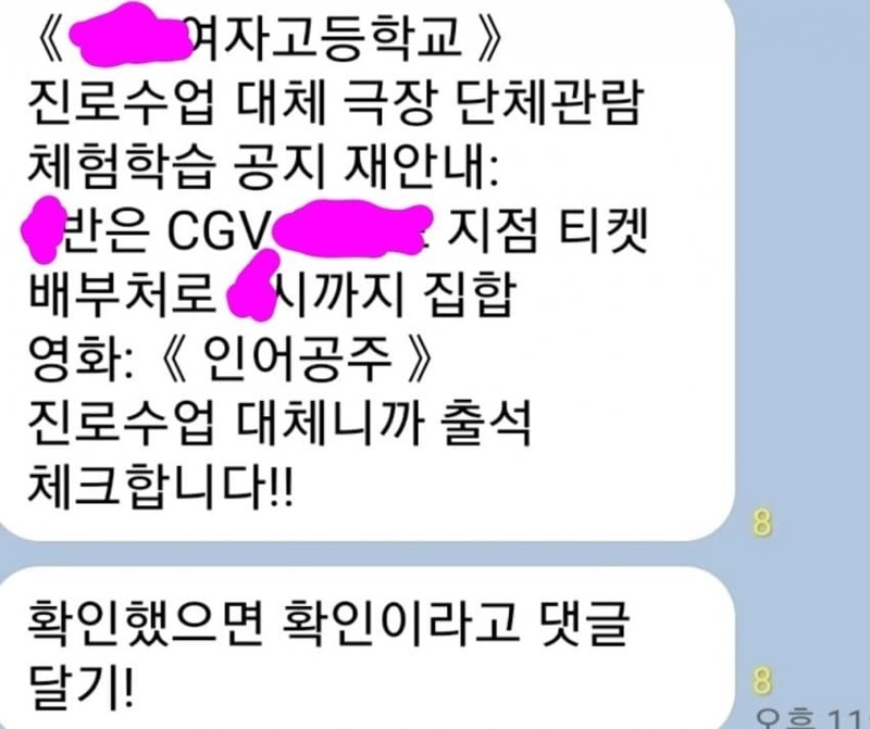 메이플스토리 인벤 혐아동학대 메이플스토리 인벤 자유게시판