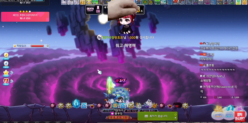 메이플스토리 인벤 속보턱받침대 마깃안 득 메이플스토리 인벤 리부트 게시판