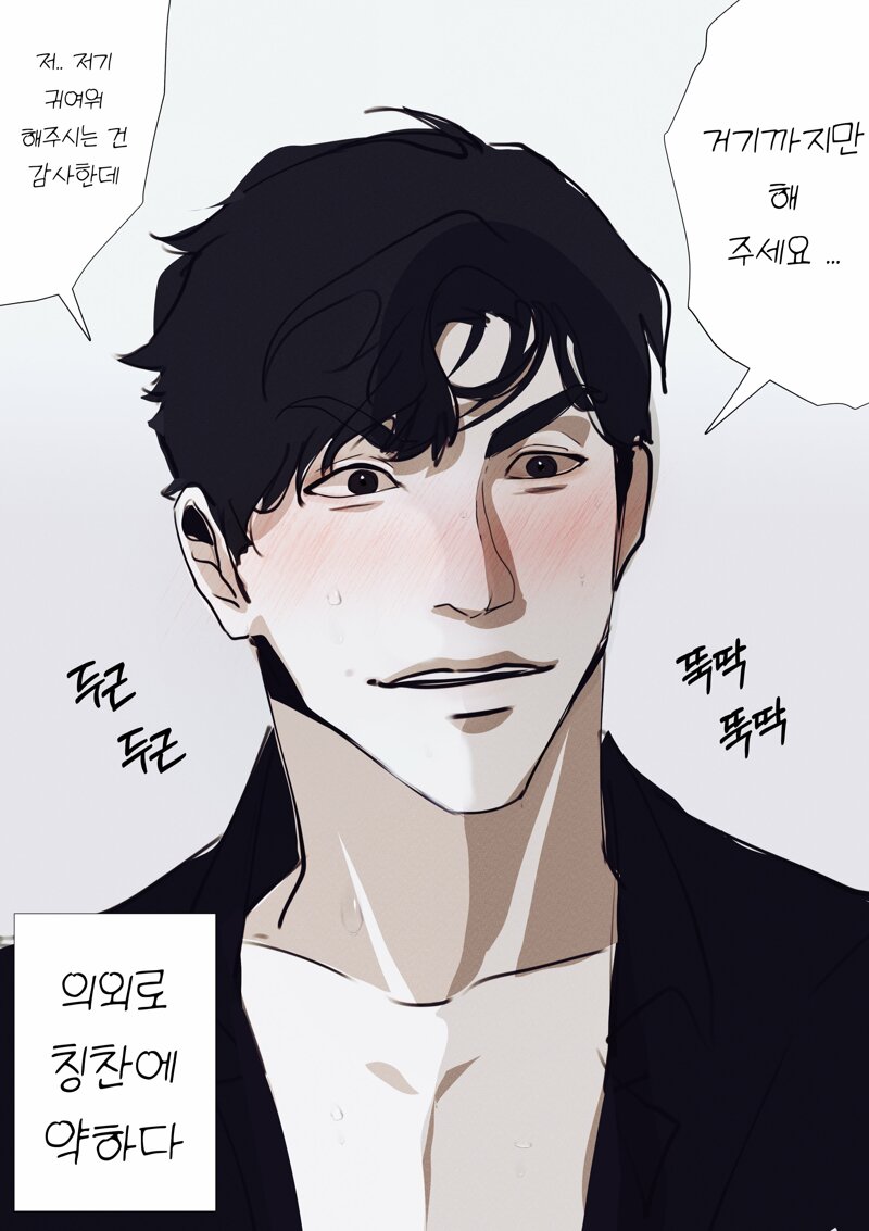 로스트아크 인벤 그간 그린 그림 4 유쾌한 암시장의 일상 2 로스트아크 인벤 팬아트and팬픽 게시판
