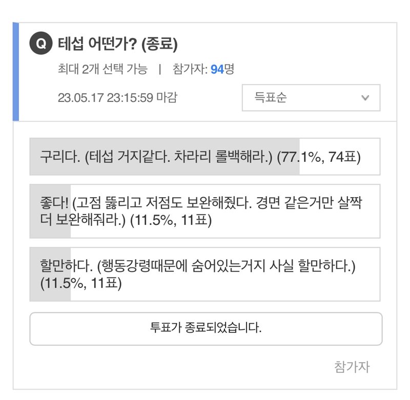 로스트아크 인벤 밸패 종료 로스트아크 인벤 기공사 게시판