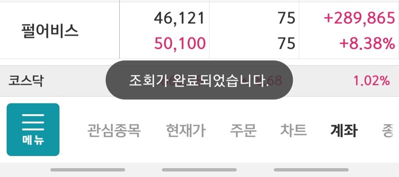 로스트아크 인벤 공모전도 공모전인데 펄어비스 로스트아크 인벤 자유 게시판구