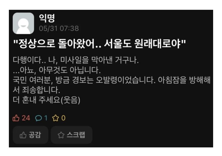 로스트아크 인벤 정상으로 돌아왔어 하핫” 로스트아크 인벤 자유 게시판