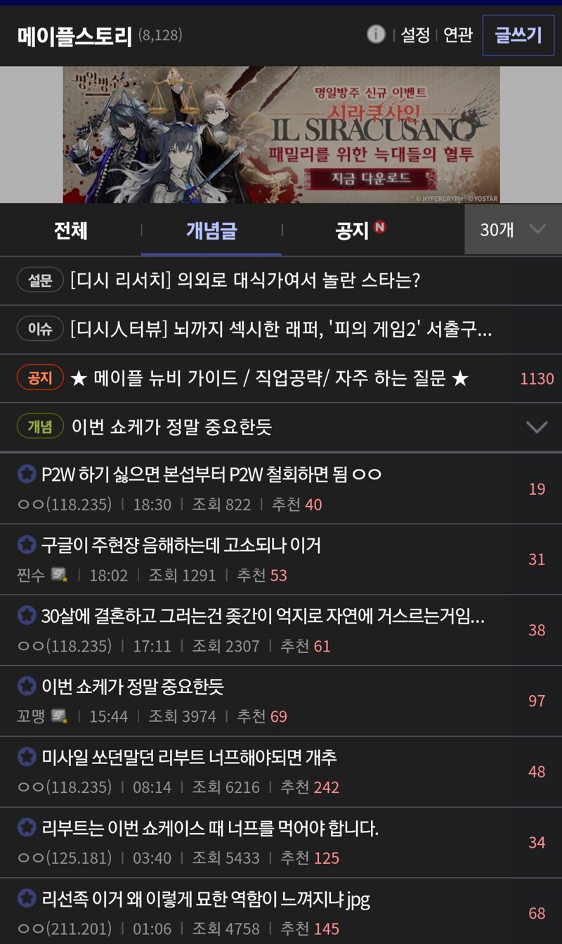 메이플스토리 인벤 왜 또 갑자기 리부트떡밥 도나 했더니 메이플스토리 인벤 자유게시판