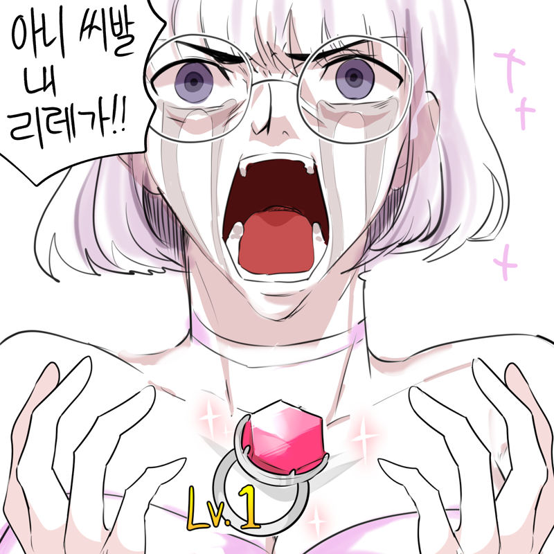 메이플스토리 인벤 메이플 아내 그림 메이플스토리 인벤 자유게시판