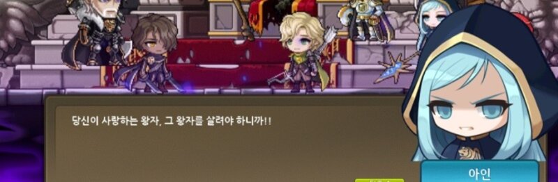메이플스토리 인벤 메이플에게이가 없다고 메이플스토리 인벤 자유게시판