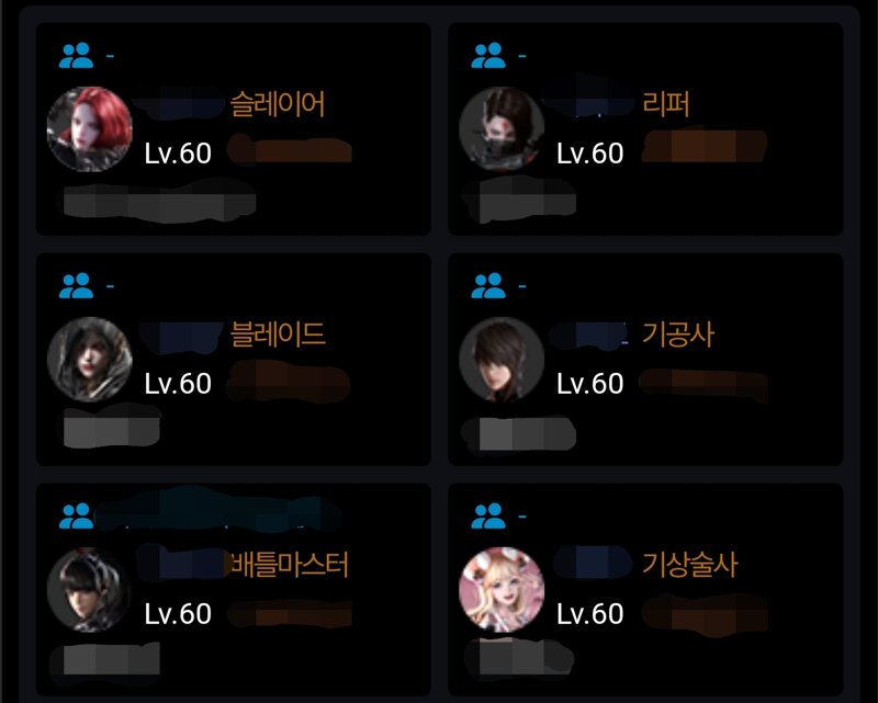 로스트아크 인벤 그냥 슬레이어 지금에 만족하는 이유 로스트아크 인벤 슬레이어 게시판