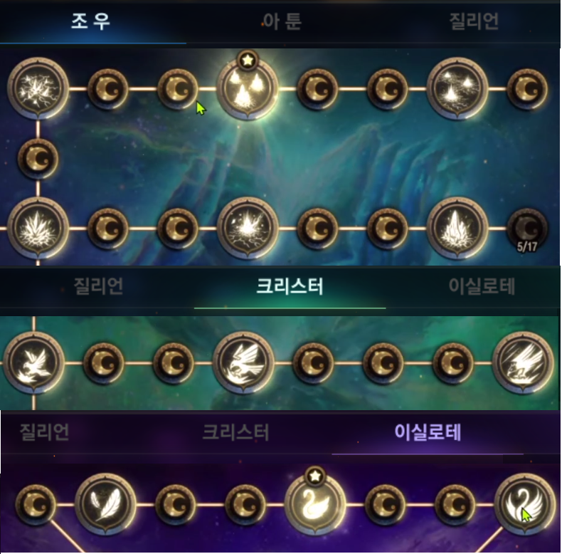 리니지m 인벤 정보팁 수호성 대미지는 리니지m 인벤 팁과노하우 게시판