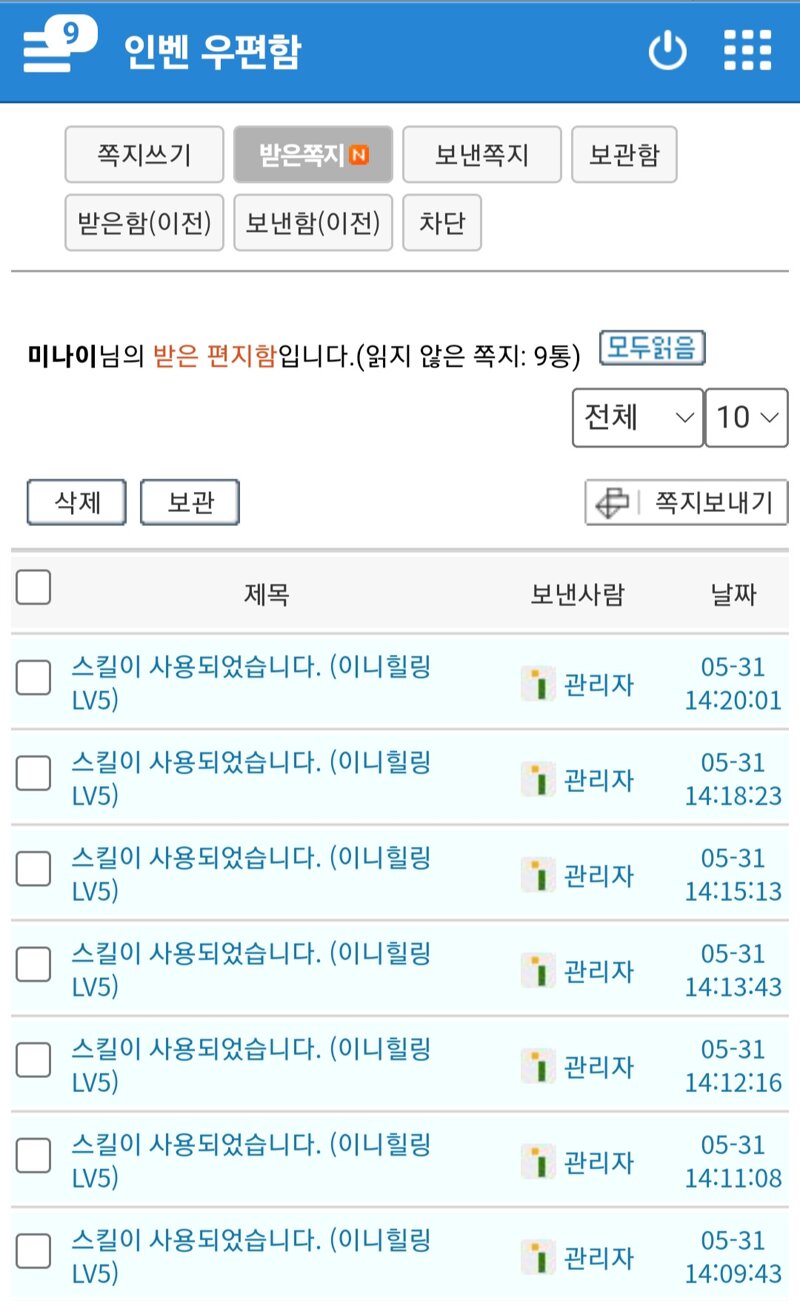 주사위 개같네 진짜ㅡㅡ 디아블로2 자유 게시판 디아블로2 인벤