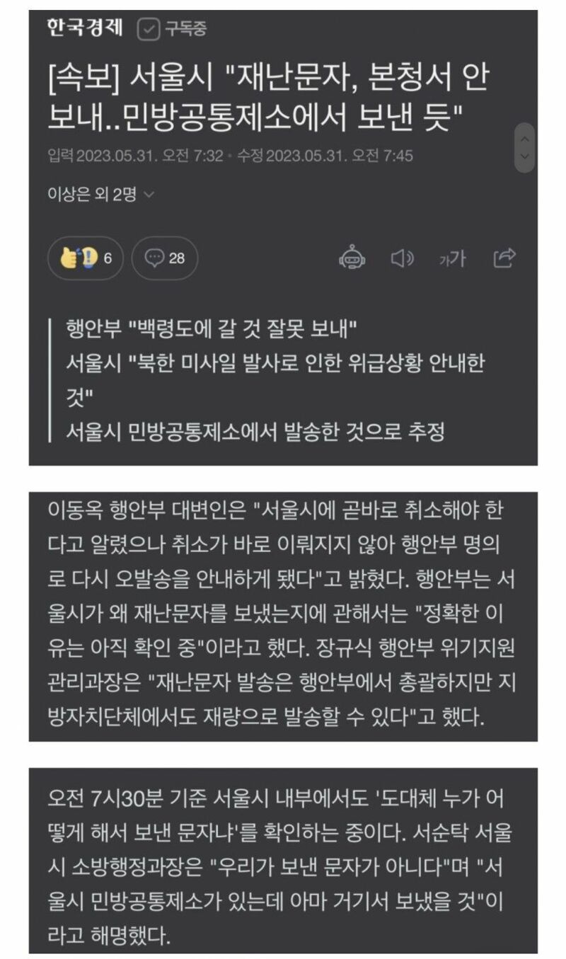 로스트아크 인벤 폭탄돌리기는 아직 끝나지 않았다 로스트아크 인벤 자유 게시판구