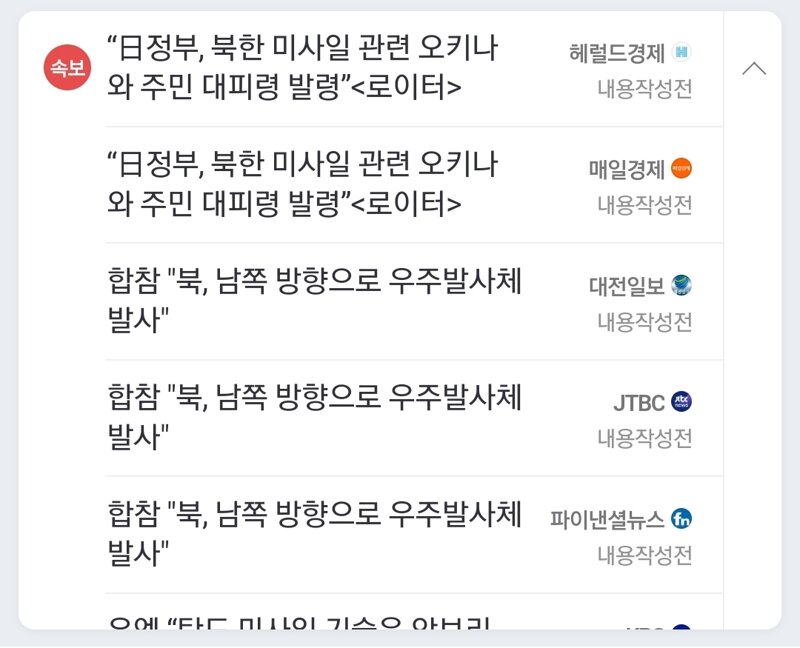 로스트아크 인벤 기자는 양심이 없냐 로스트아크 인벤 자유 게시판구