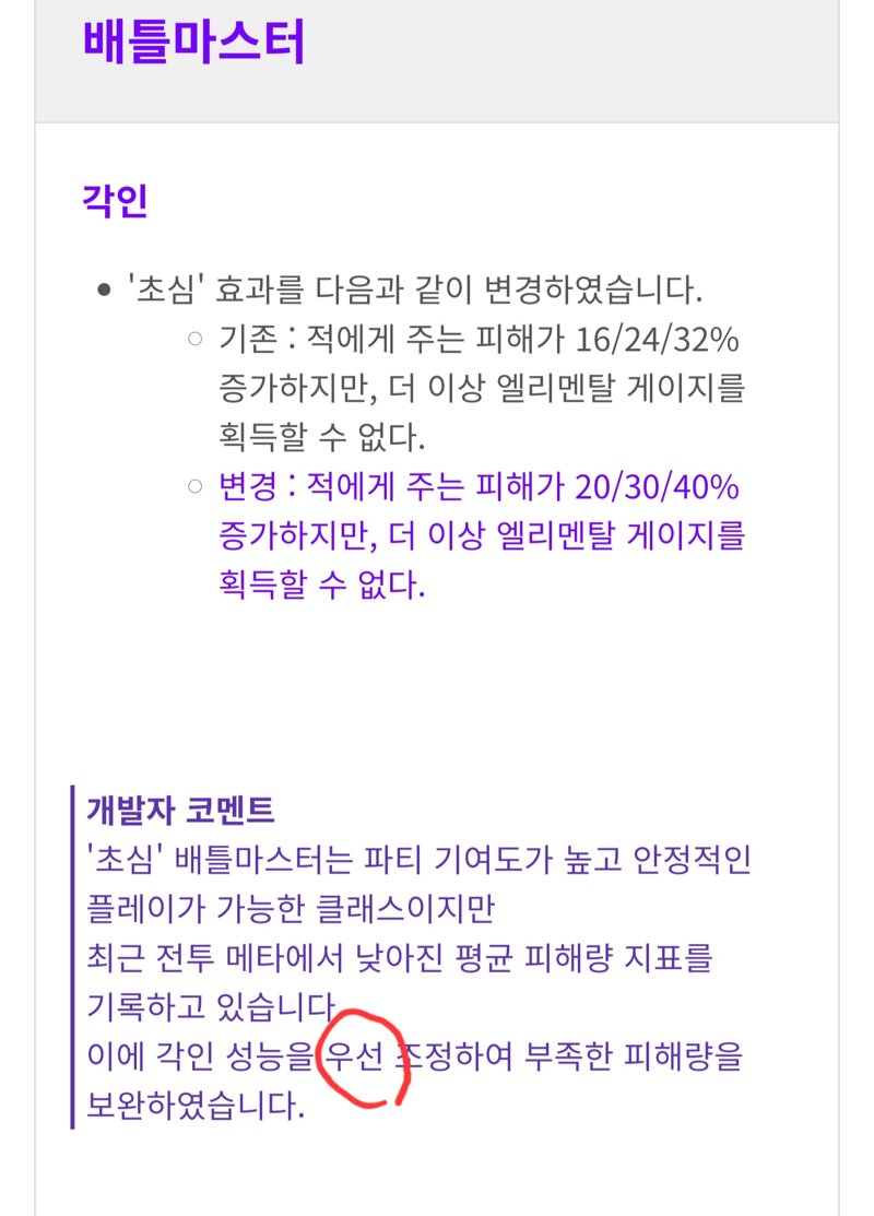 로스트아크 인벤 밸패 끝 ㅋㅋㅋㅋㅋㅋㅋㅋㅋ 로스트아크 인벤 인파이터 게시판