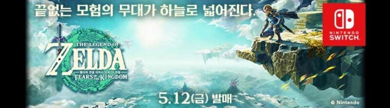 메이플스토리 인벤 젤다 허위 광고 레전드 메이플스토리 인벤 자유게시판
