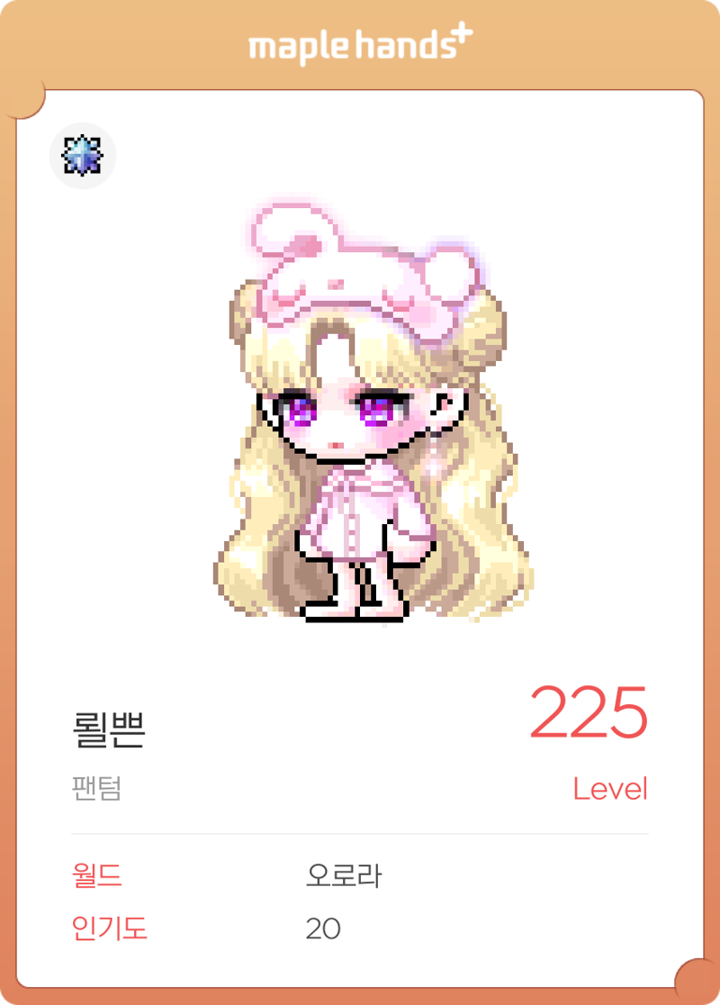 메이플스토리 인벤 코디 평가 메이플스토리 인벤 자유게시판