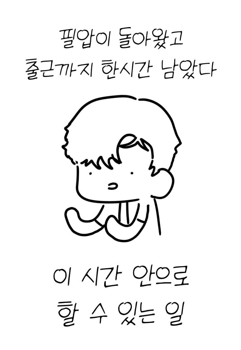 로스트아크 인벤 그간 그린 그림 4 유쾌한 암시장의 일상 2 로스트아크 인벤 팬아트and팬픽 게시판