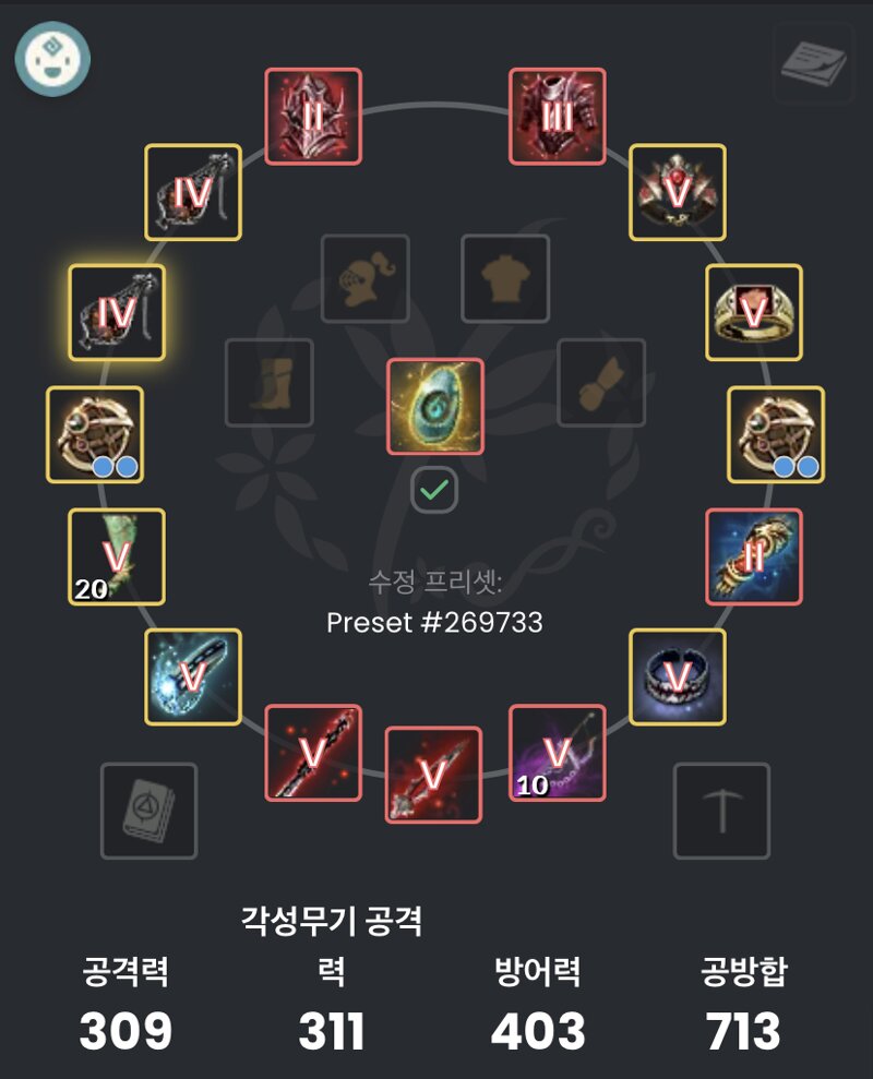 검은사막 인벤 매화 형님들 진로 부탁드립니다 검은사막 인벤 매화 직업게시판