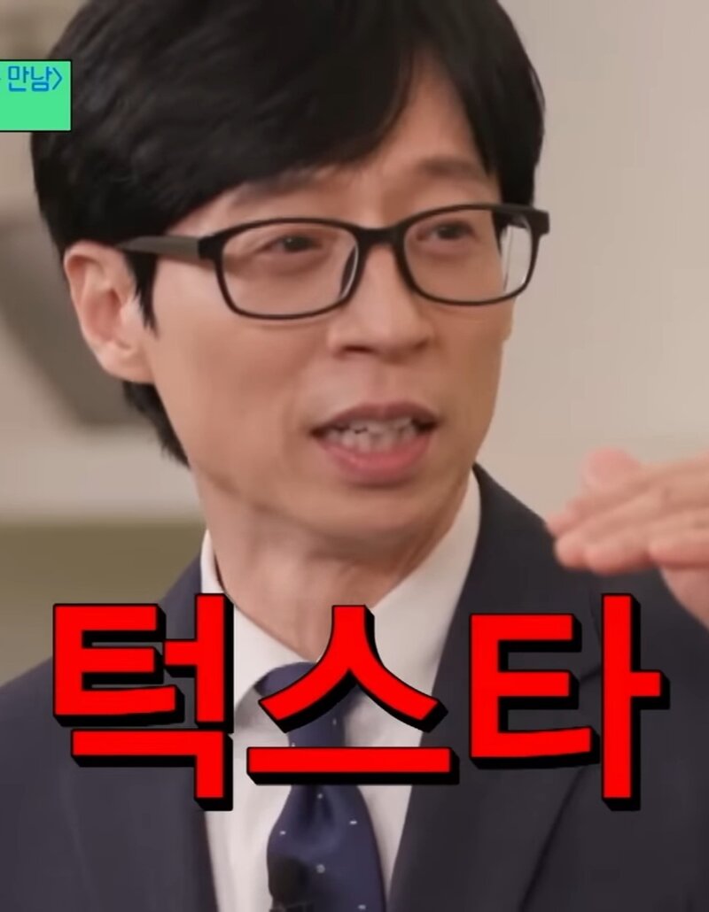 메이플스토리 인벤 턱스타 메이플스토리 인벤 자유게시판