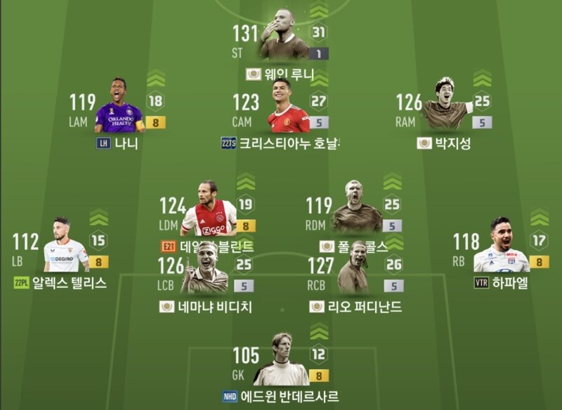Fc 온라인 인벤 형들 김민재 준비할까요 Fc 온라인 인벤 자유게시판