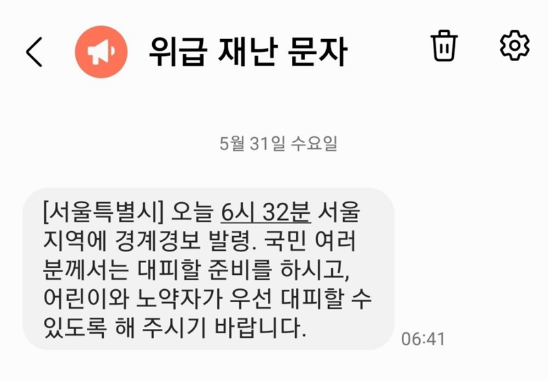 메이플스토리 인벤 오늘 아침 요약 메이플스토리 인벤 자유게시판