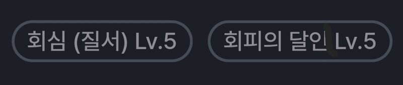 로스트아크 인벤 발사대의 발사대 로스트아크 인벤 워로드 게시판