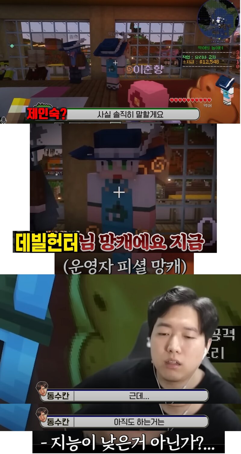 로스트아크 인벤 마크로 보는 데헌상황 로스트아크 인벤 데빌헌터 게시판