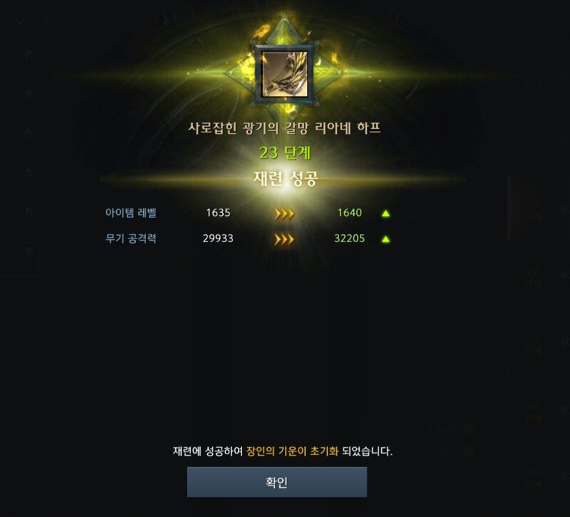 로스트아크 인벤 4부위 남았다 로스트아크 인벤 이슈토론버그 게시판
