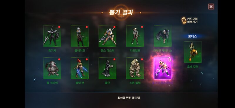 리니지m 인벤 형들 리세 뭐로할까요 리니지m 인벤 자유 게시판