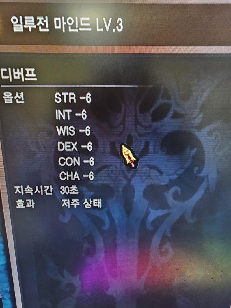 리니지m 인벤 수호성 강화하면 확률말고 스텟도 추가로 됨 리니지m 인벤 자유 게시판