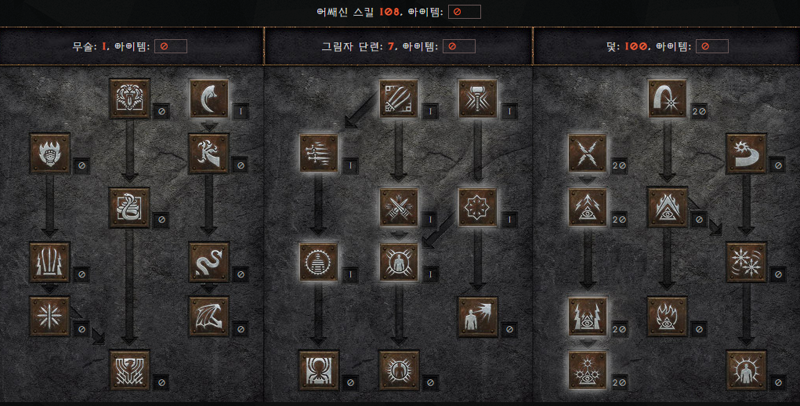 극트랩씬 횃불작 질문드립니다 디아블로2 암살자 게시판 디아블로2 인벤