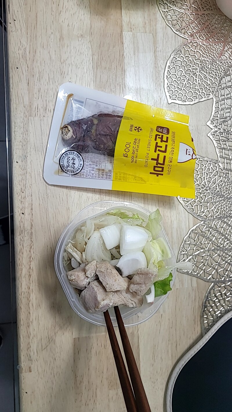 메이플스토리 인벤 식단하기 힘들다 메이플스토리 인벤 자유게시판