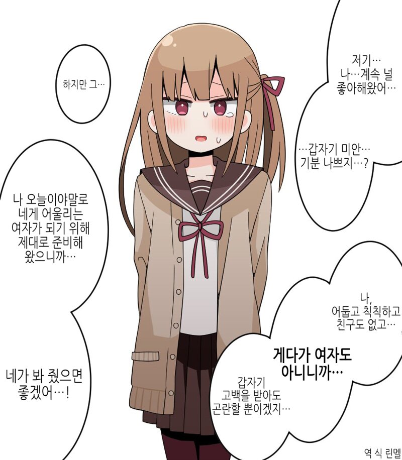메이플스토리 인벤 얀데레 보추 메이플스토리 인벤 자유게시판