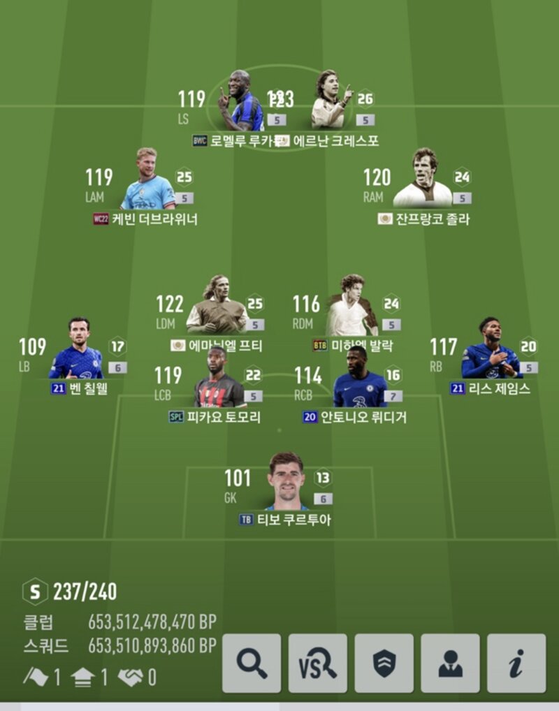 Fc 온라인 인벤 아이콘 크레스포 Fc 온라인 인벤 자유게시판