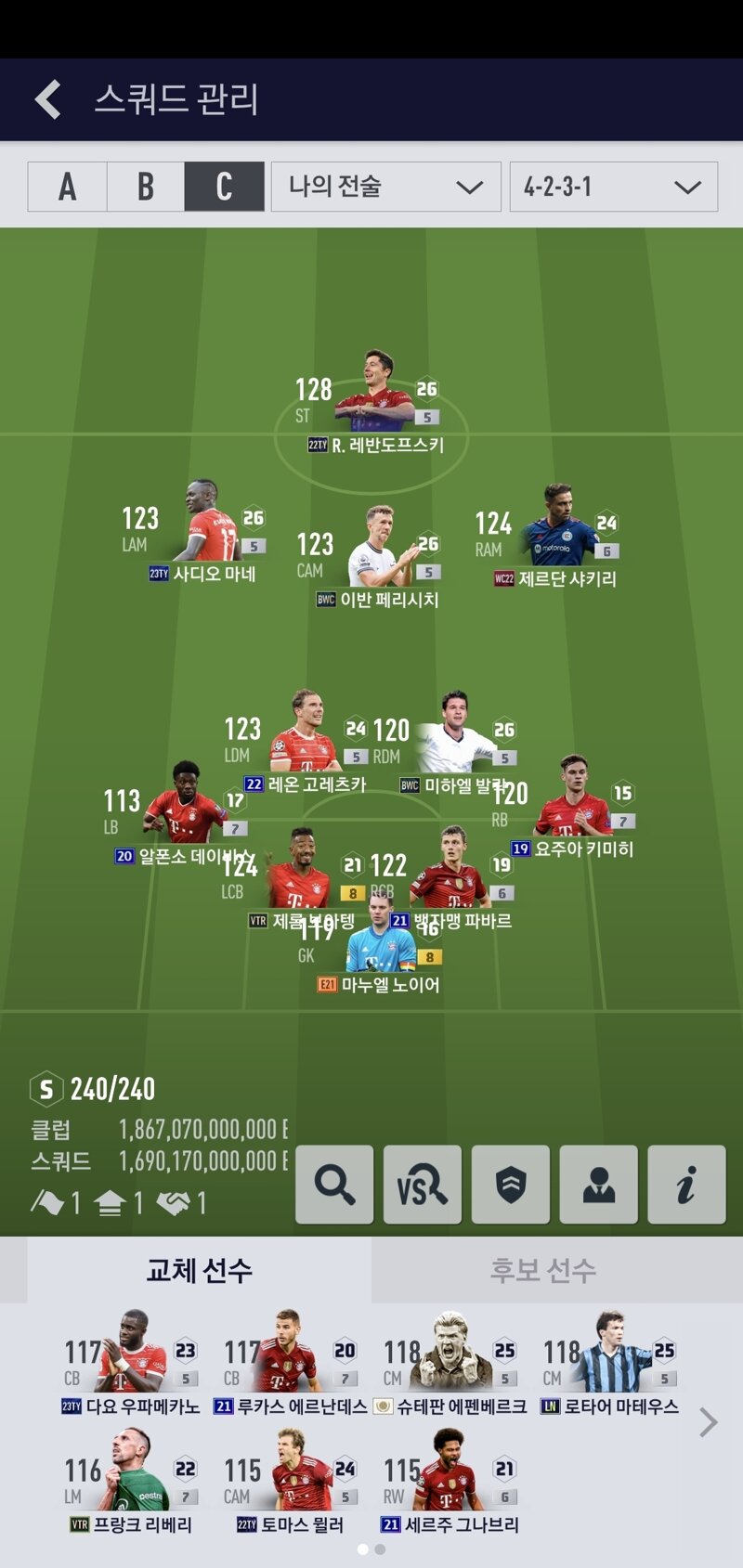 Fc 온라인 인벤 급여 240 뮌헨인데 평가와 조언 부탁드립니다 Fc 온라인 인벤 자유게시판