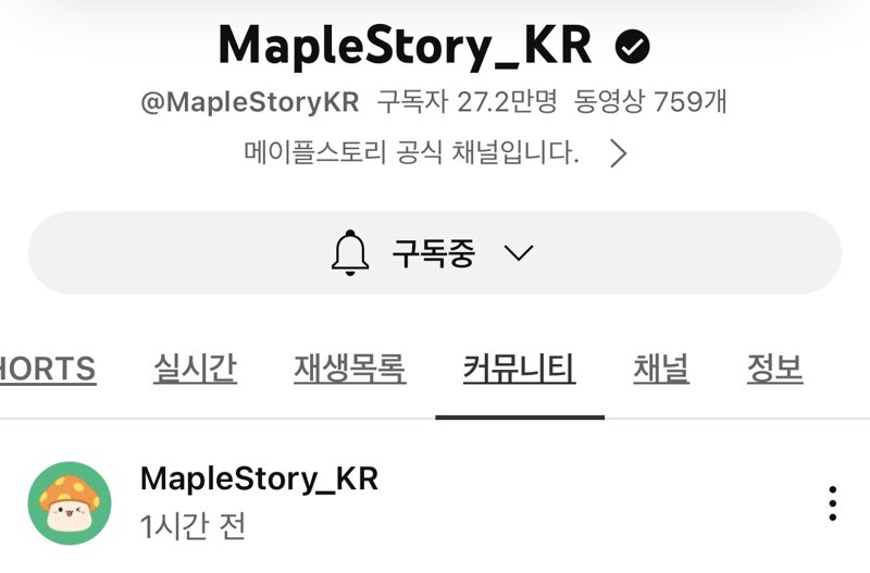 메이플스토리 인벤 이건 뭐임 메이플스토리 인벤 자유게시판