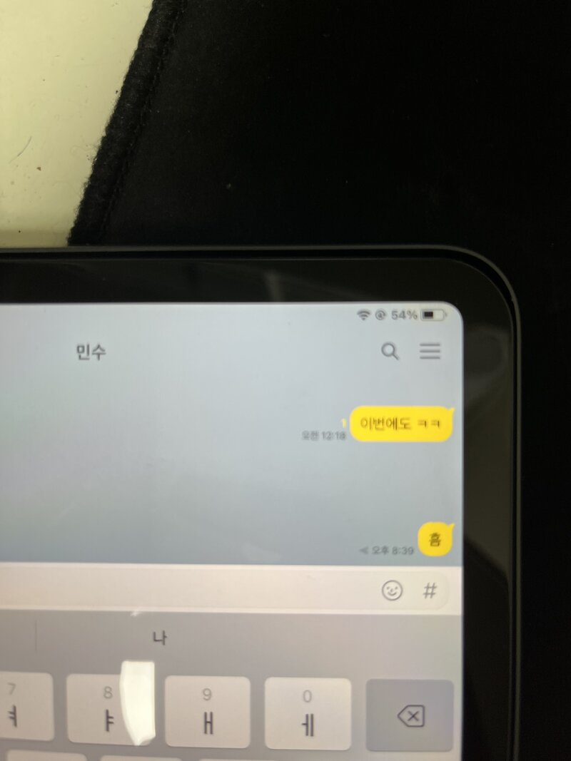 메이플스토리 인벤 컴잘알 형들있나 메이플스토리 인벤 자유게시판