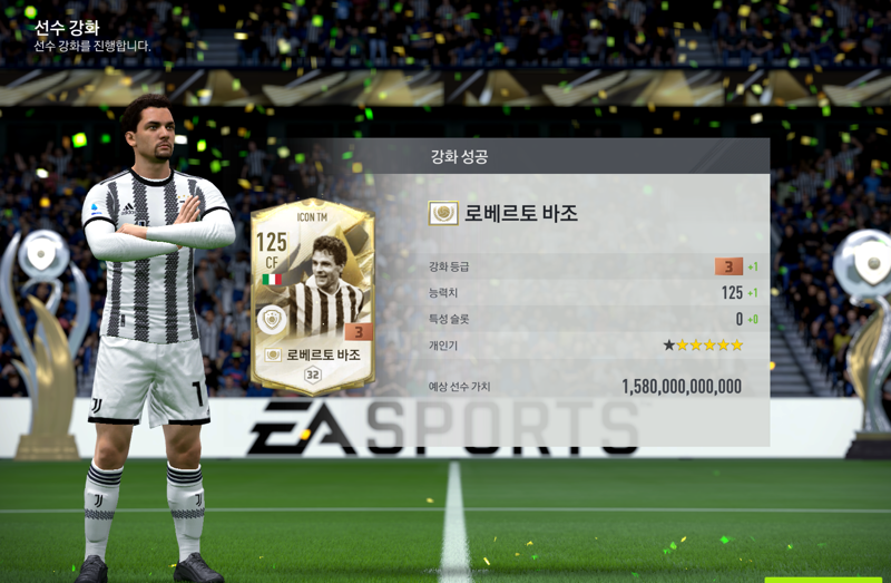 Fc 온라인 인벤 모먼트 바조 Fc 온라인 인벤 득템강화 자랑 게시판